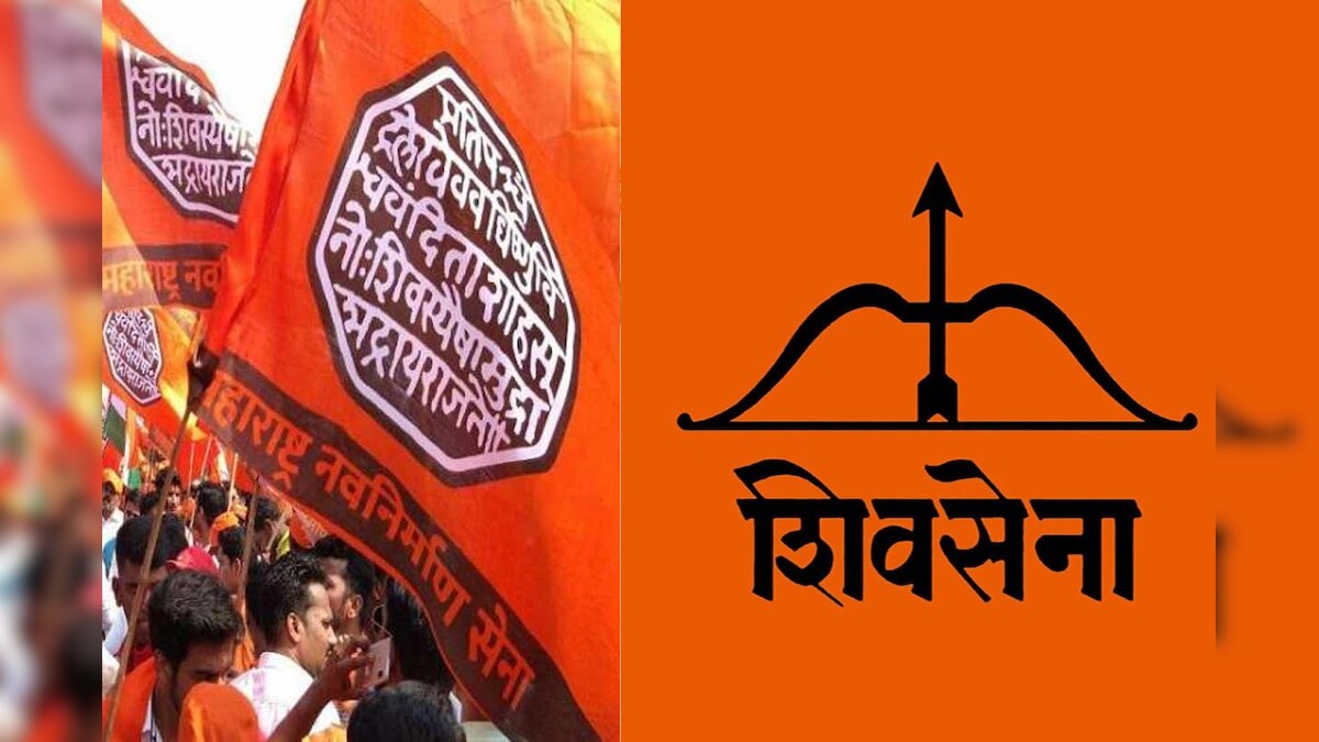 Maharashtra Navnirman Mathadi kamgar sena pune city president nilesh ...