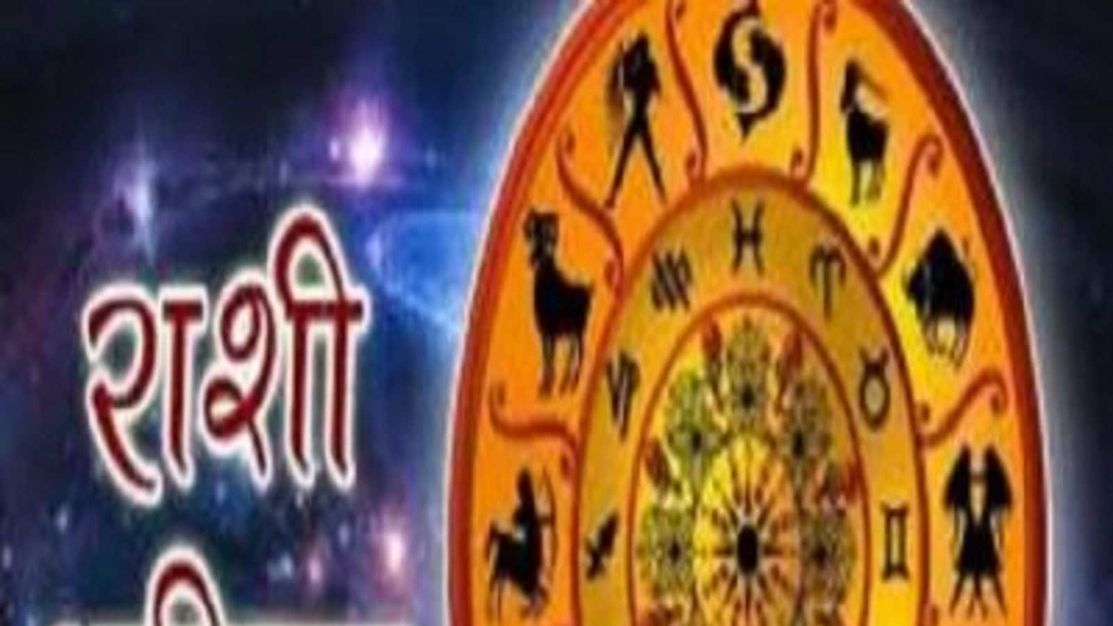 Daily horoscope in marathi todays rashi bhavishya by moon sign rashifal ...