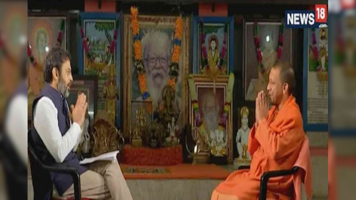 My Relationship With Muslims is Same as Their Relationship With Me Yogi ...