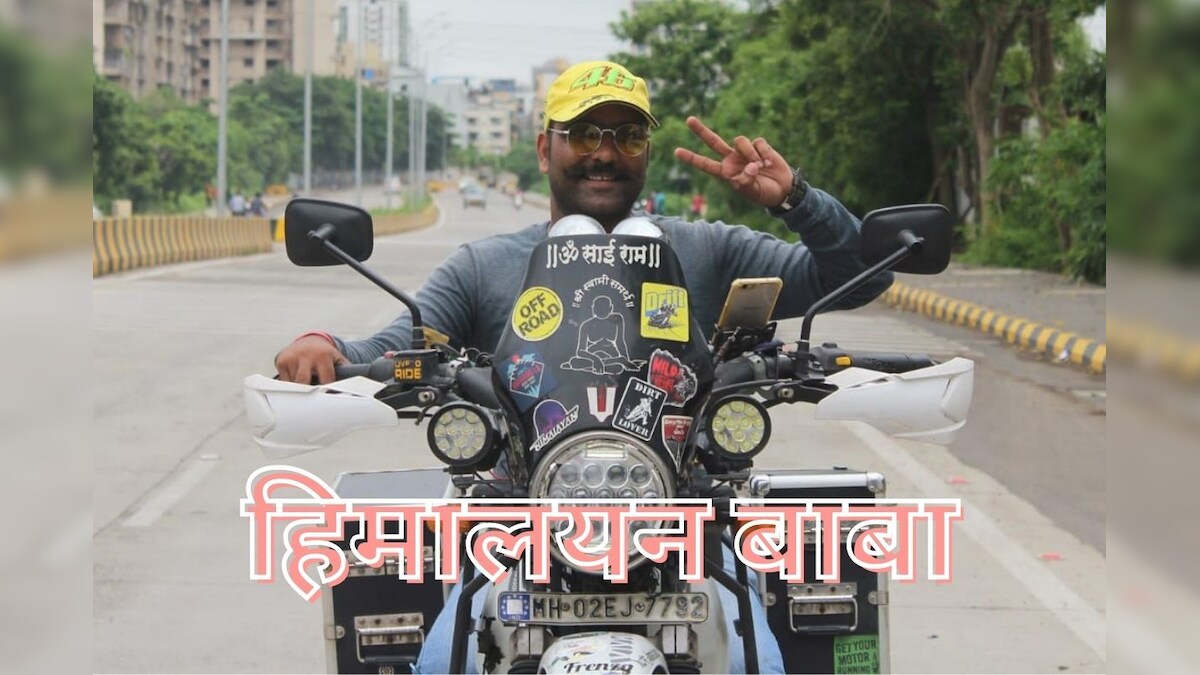 Bike rider himalayan baba Anish Kamble horror experience of bike riding ...