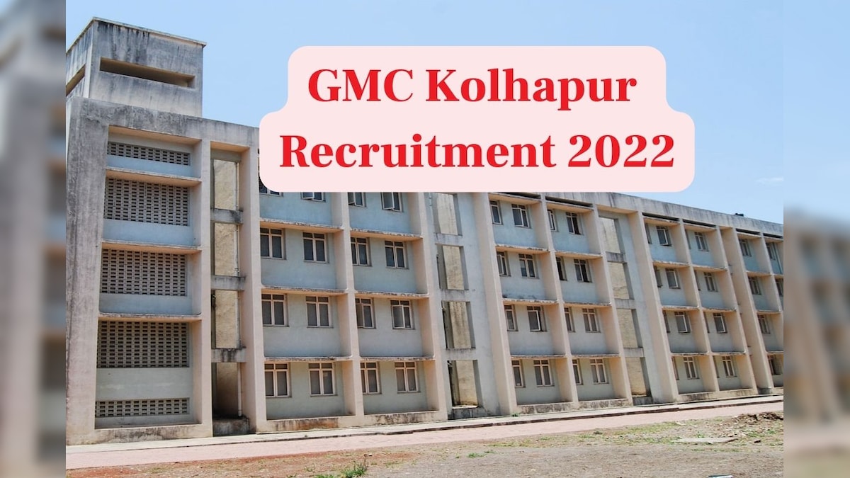 GMC Kolhapur Recruitment 2022 Rajarshee Chhatrapati Shahu Maharaj ...