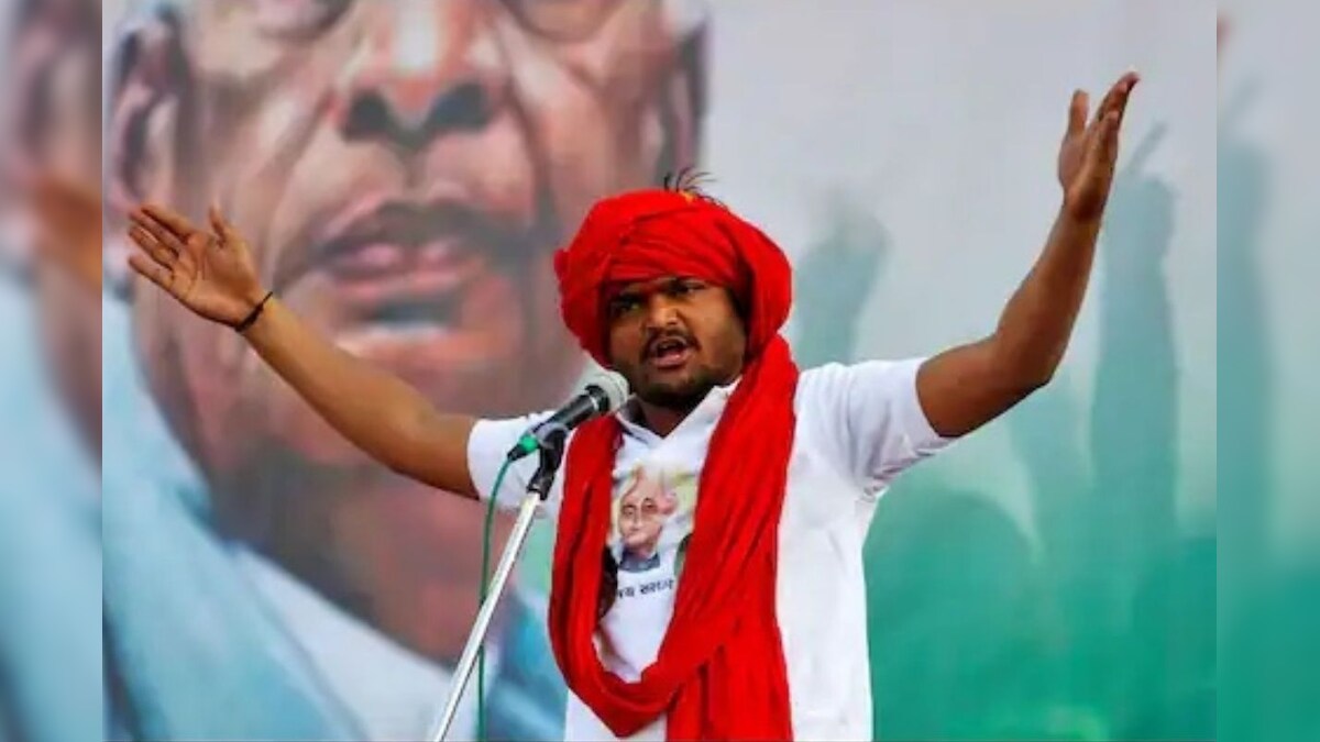 Hardik patel resign from how a unemployed young become a big leader in ...