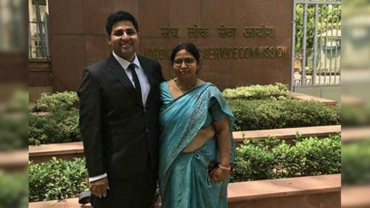 Success story of Divyansh Shukla who got 153 rank in UPSC exam result 2020 mham - मेहनतीला सलाम ...