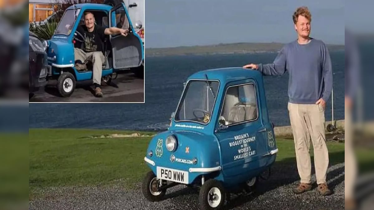 This is the worlds smallest car recorded in guinness book mhsd gh ...