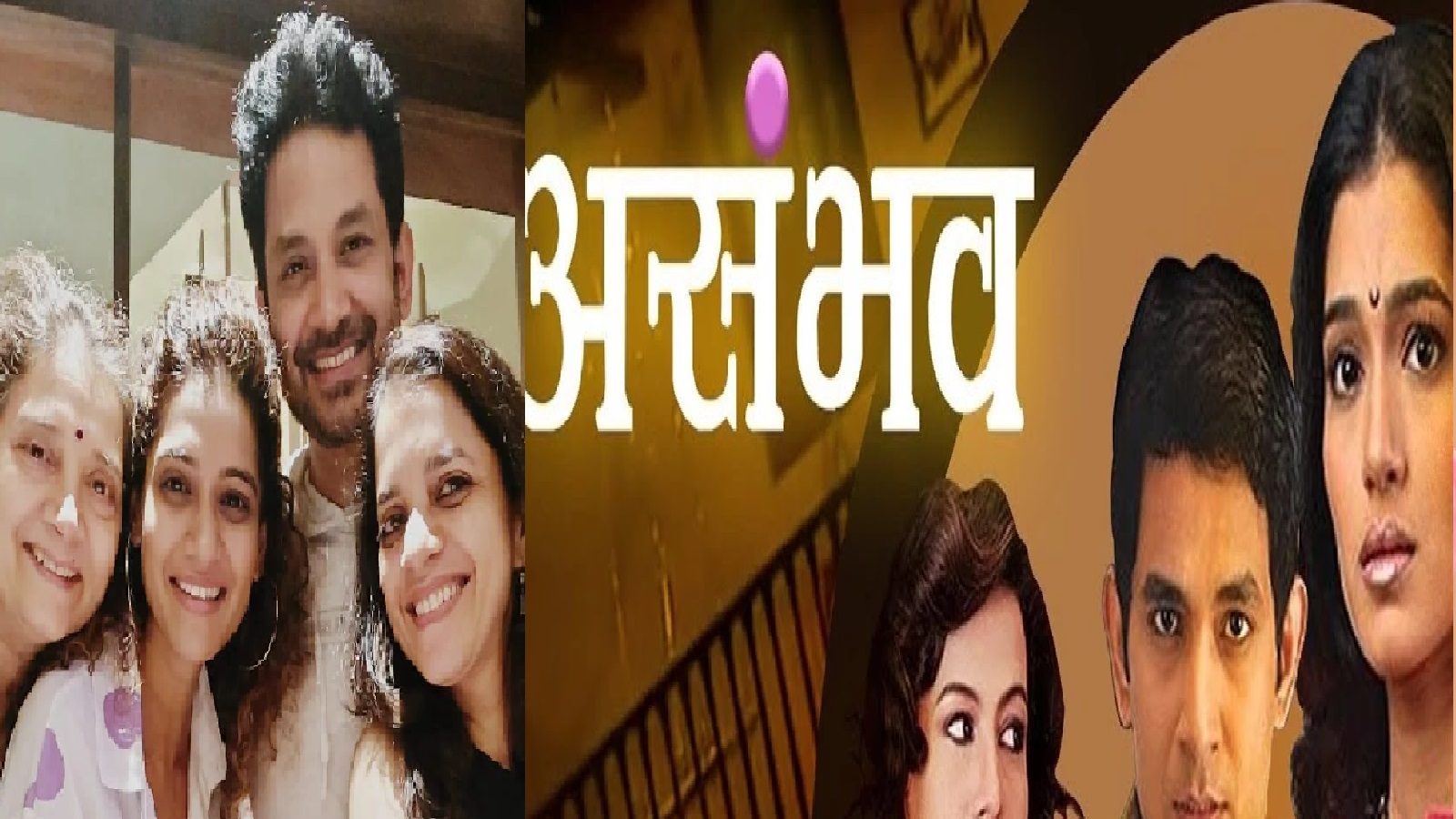 Sambhav actors urmila kothare umesh kamat and sharvari patankar reunion ...