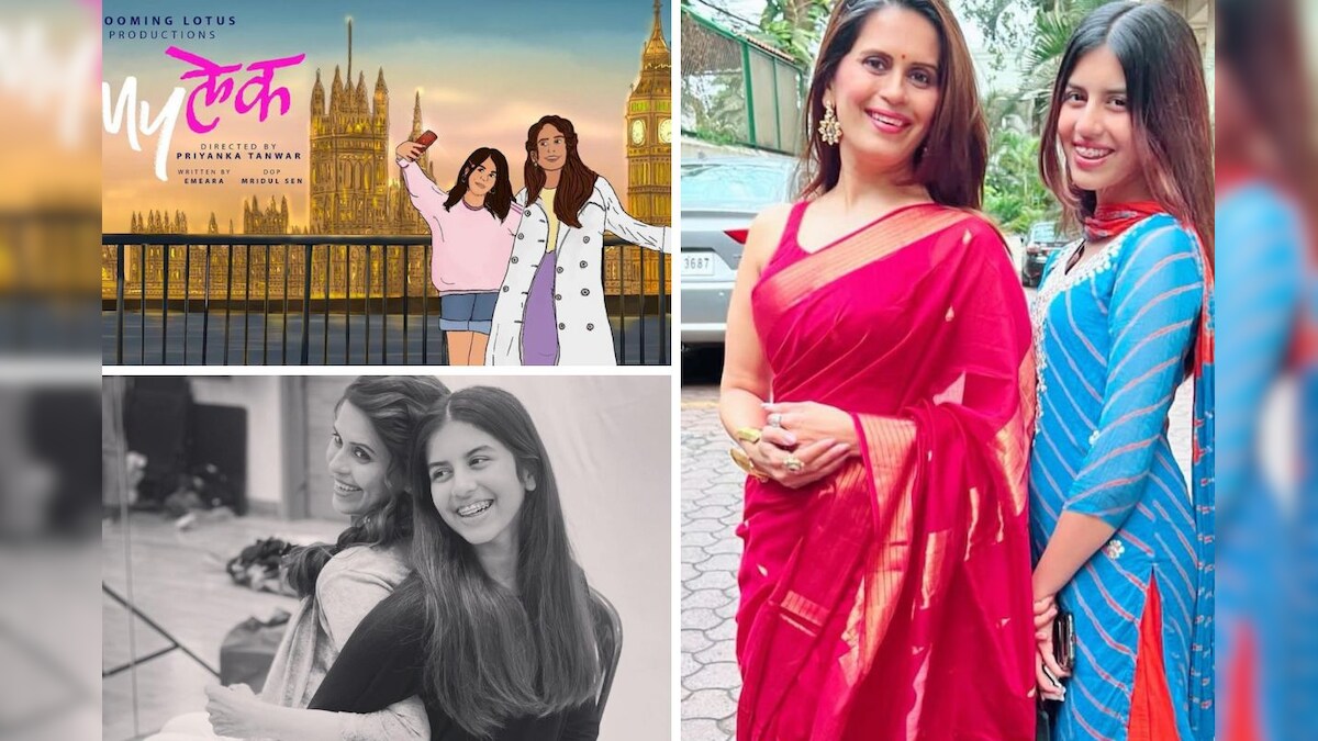 Sonali khare new marathi movie my lek with her daughter sanayaah anand ...