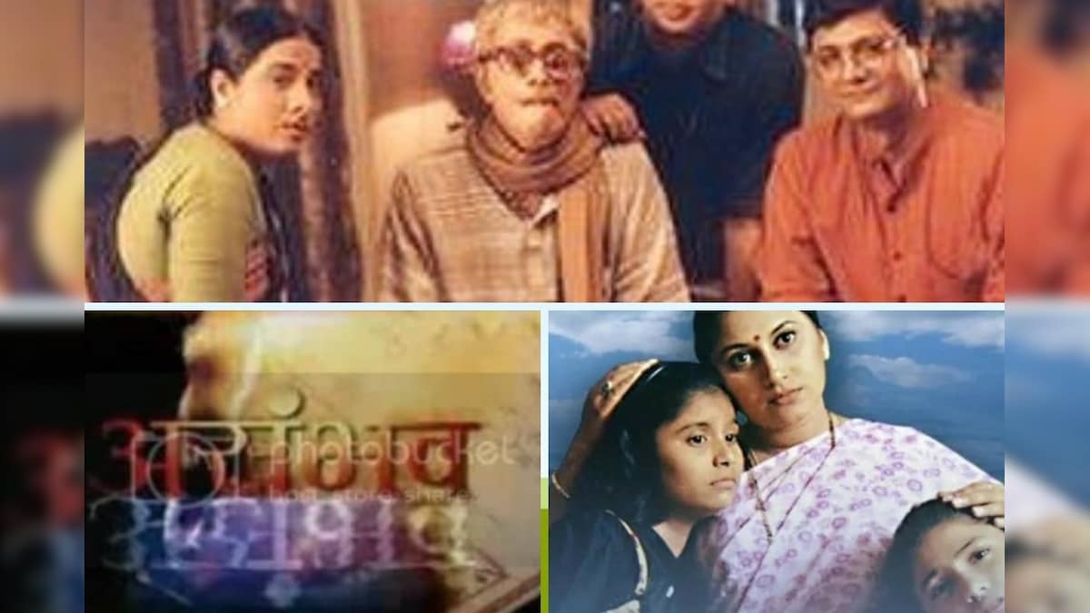 Zee marathi old serials which are still favourite audience response ...