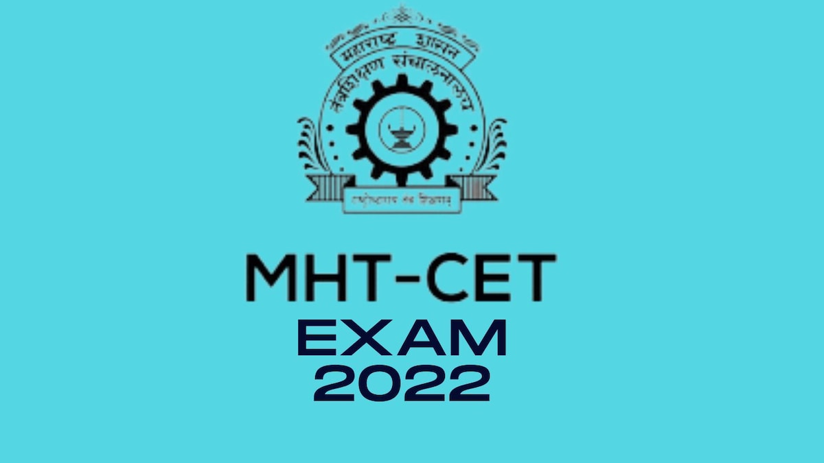 मोठी बातमी! MHT CET 2022 परीक्षेची प्रोव्हिजनल मेरिट लिस्ट आज होणार ...