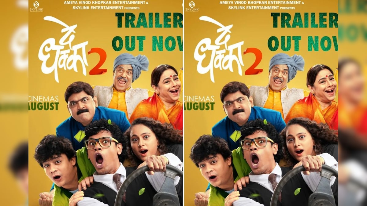 De dhakka 2 trailer out makarand anaspure siddharth jadhav mahesh manjrekar shivaji satam ...