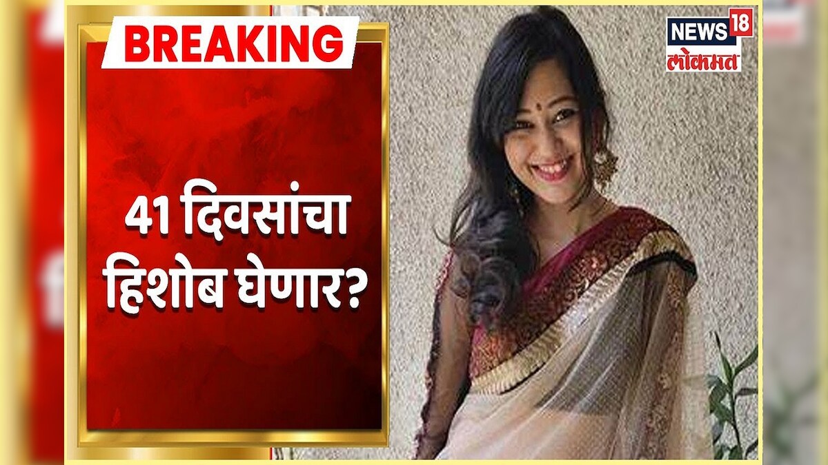 Actress ketali chitale shares her experience after coming out of jail ...