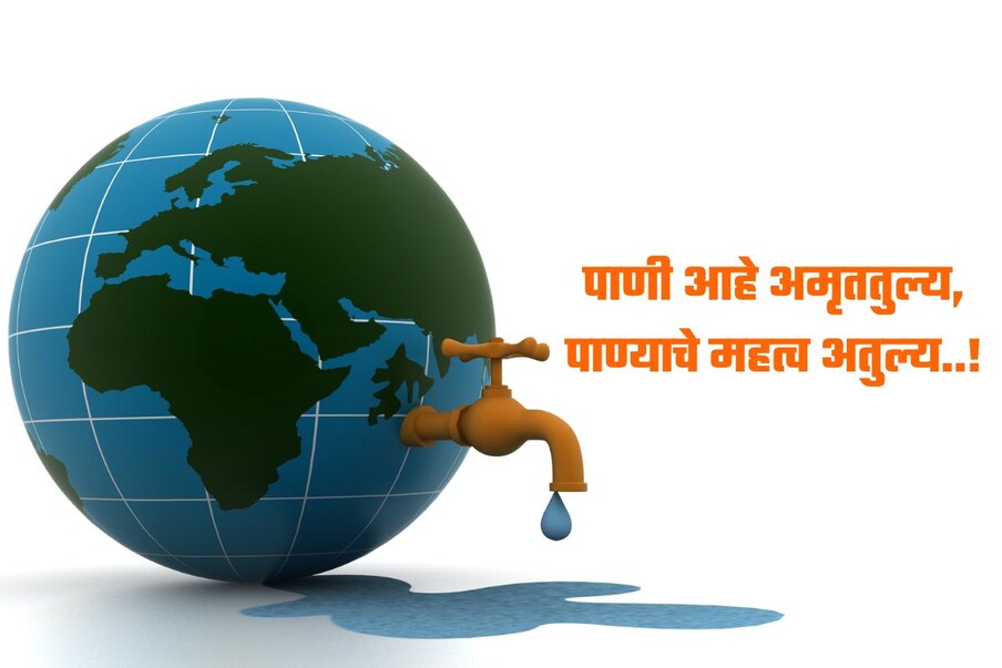 Save water slogans quotes in marathi Whatsapp Status mhsa - Save Water ...