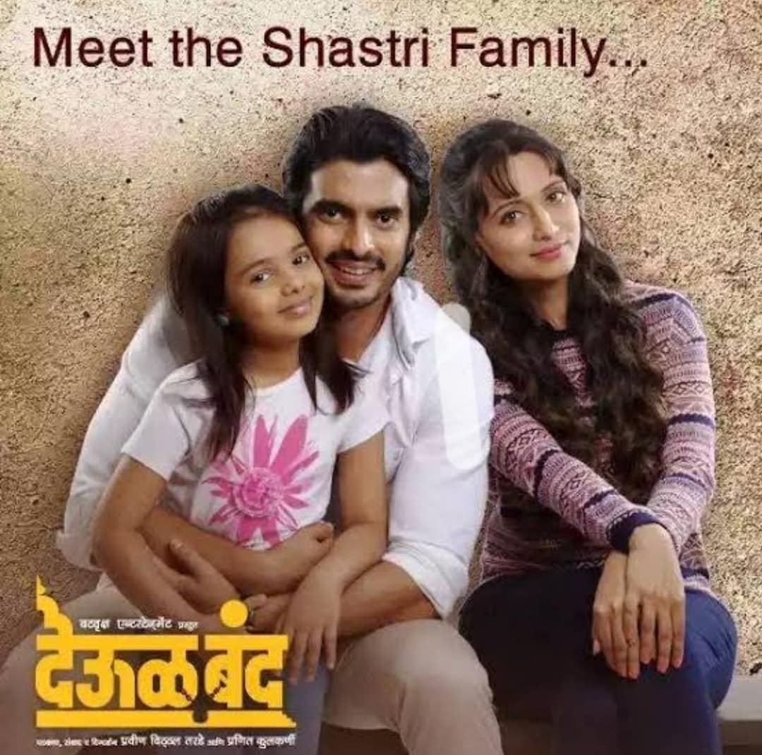 Deul Band fame actress arya ghare celebrated her birthday in graveyard ...