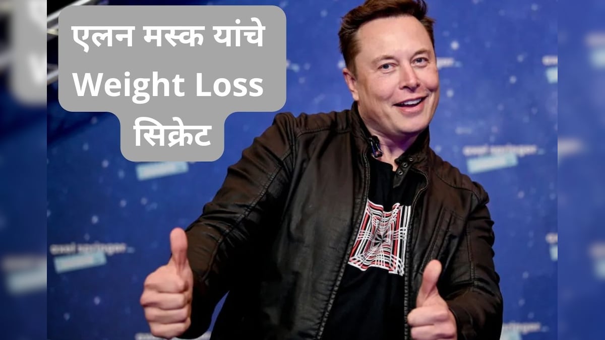 Elon Musk Weight Loss Secret Elon Musk Lost Weight With Friends