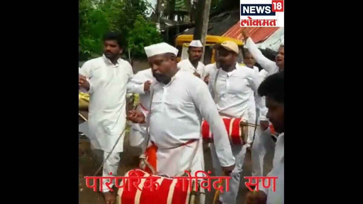 Ratnagiri dapoli after corona govinda festival is celebrated with ...