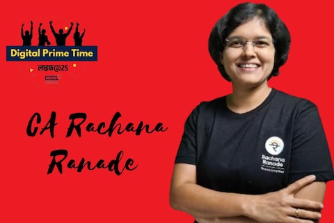 Success story of CA Rachana Phadke Ranade digital prime time special ...