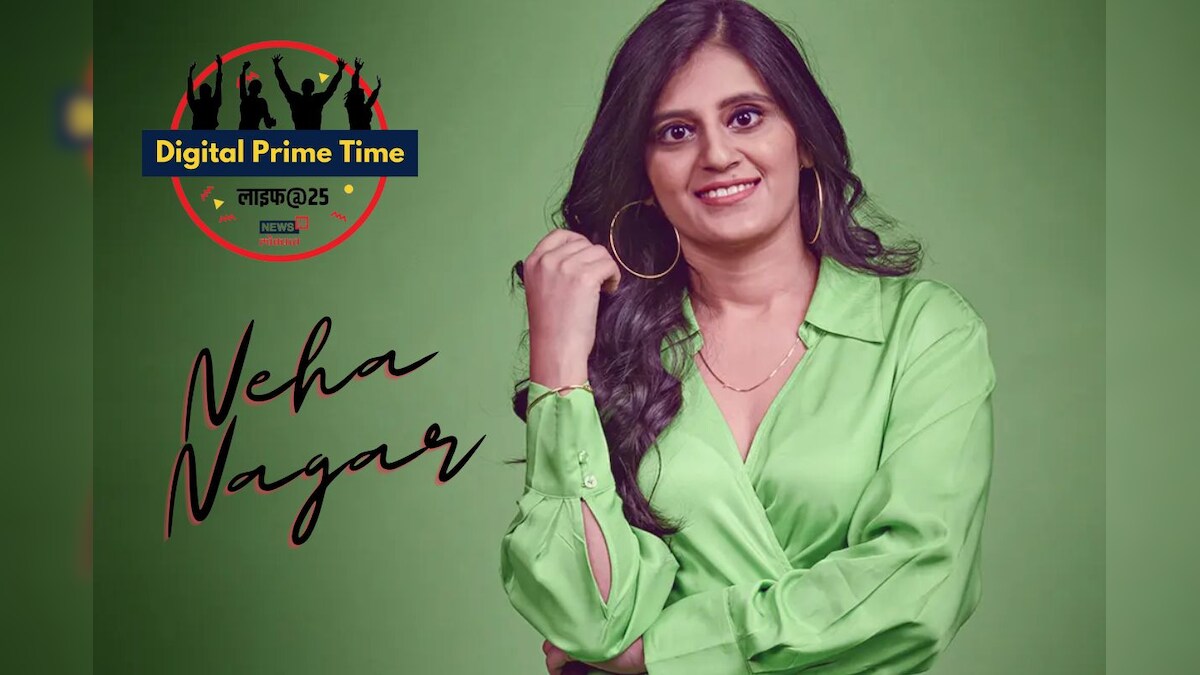 Neha Nagar Success story in Marathi life at 25 success behind Neha ...