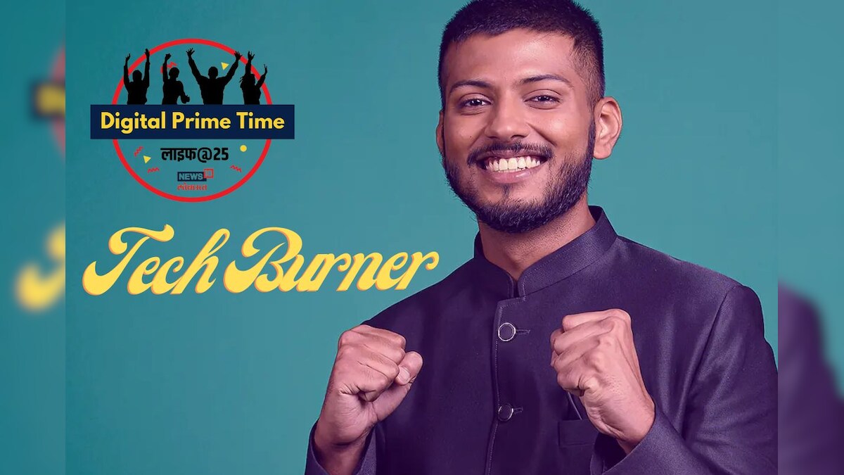 Success story of Shlok Srivastava owner of tech Burner youtube channel digital prime time ...