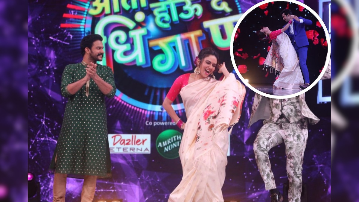 Aata houde Dhingana: ‘आता होऊ दे धिंगाणा’च्या सेटवर अवतरणार चंद्रमुखी ...