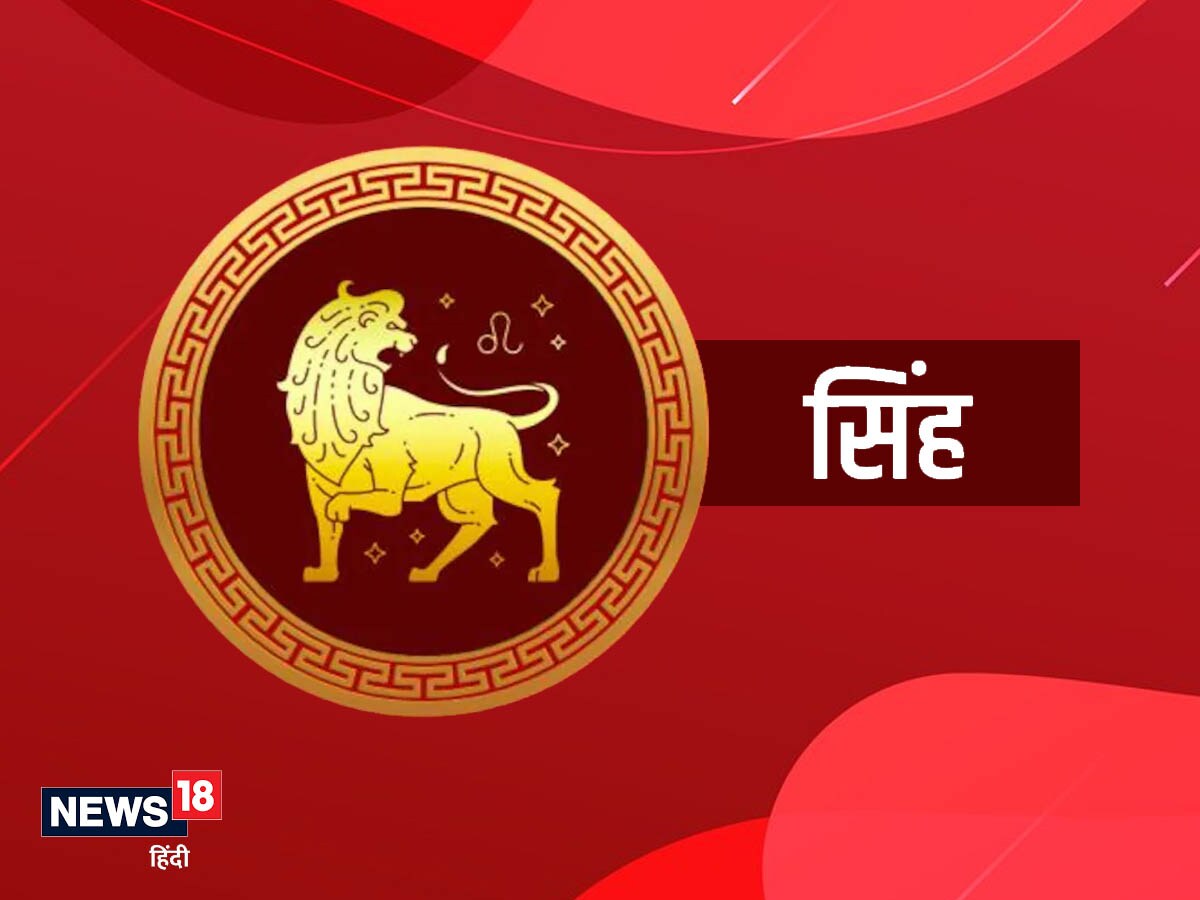 Rashi: वर्षभरानंतर सूर्याची स्वारी आता स्वराशीत! या 4 राशींना जबरदस्त ...