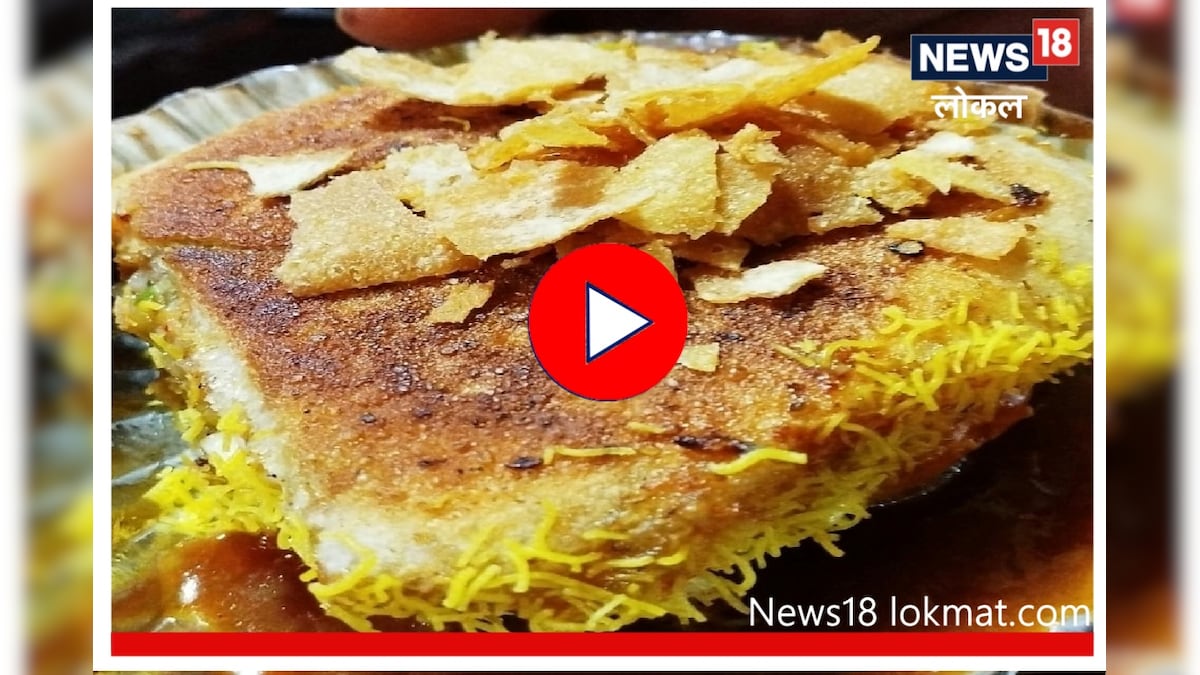 Famous pattis pav in Navi Mumbai nerul know more about it पॅटिस पावची ...