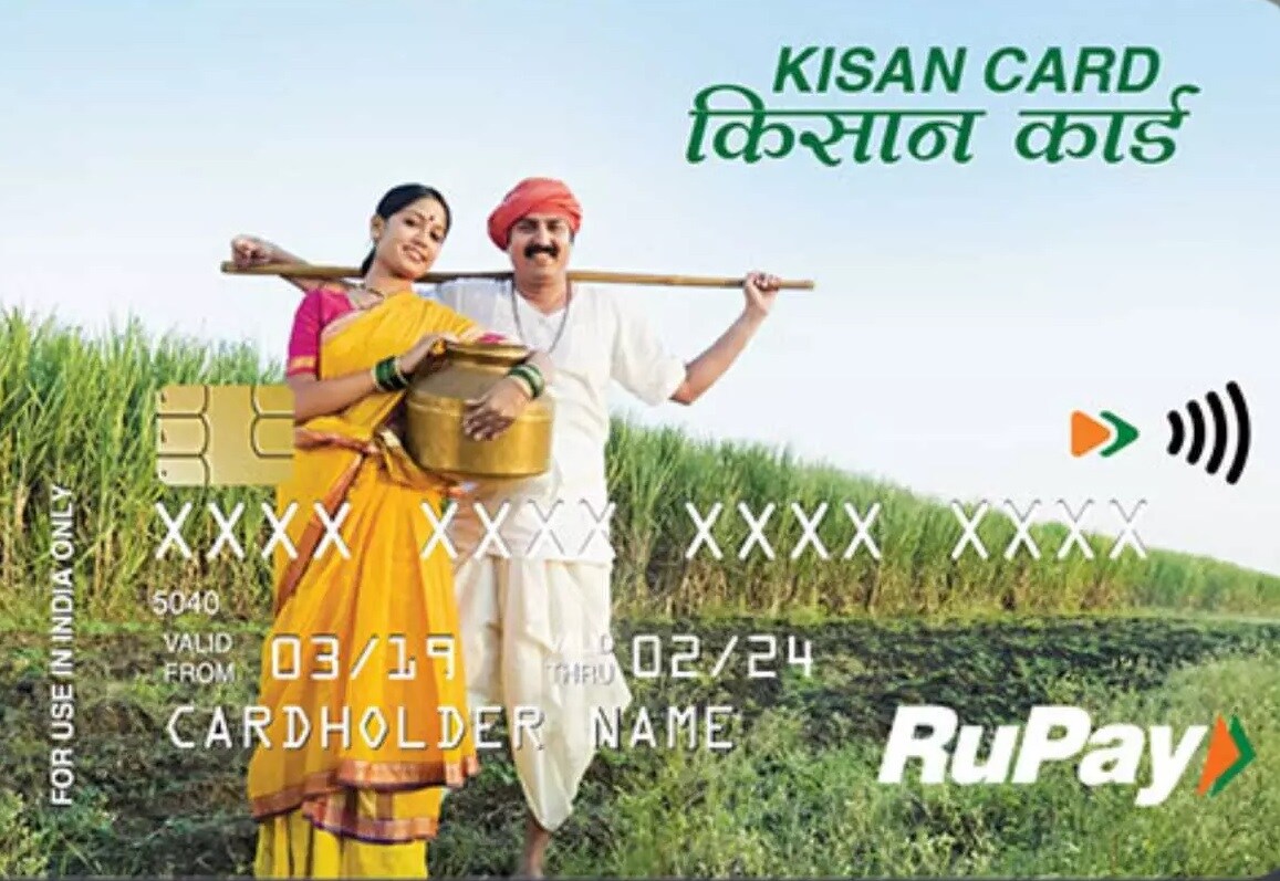 किसान क्रेडिट कार्ड योजना नेमकी काय, कोण घेऊ शकतं लाभ? – News18 लोकमत