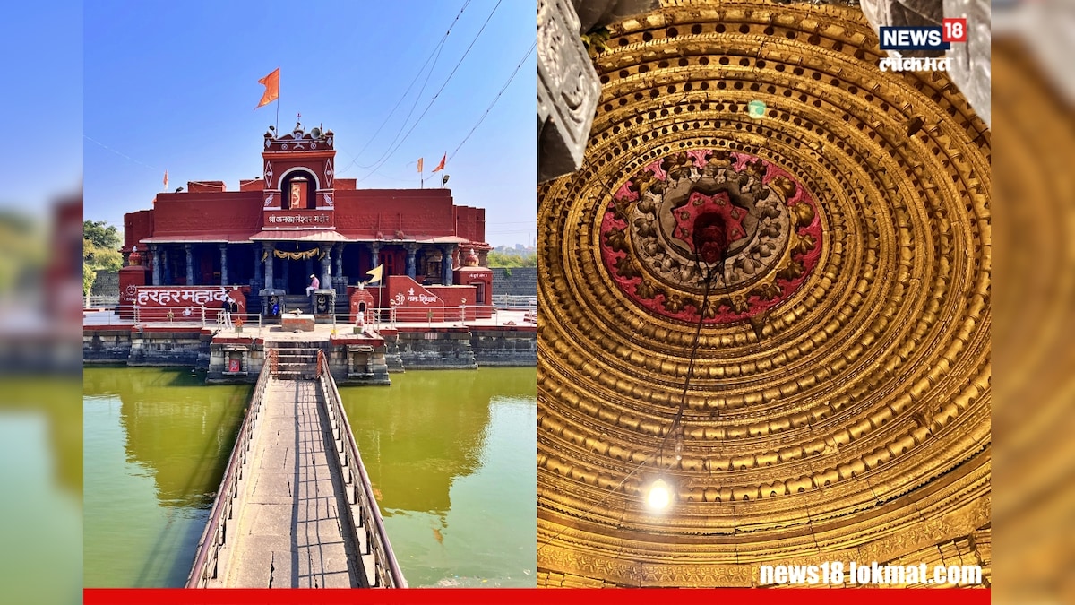 historical famous kankaleshwar temple in beed सोन्यासारखं चमकणारं ...