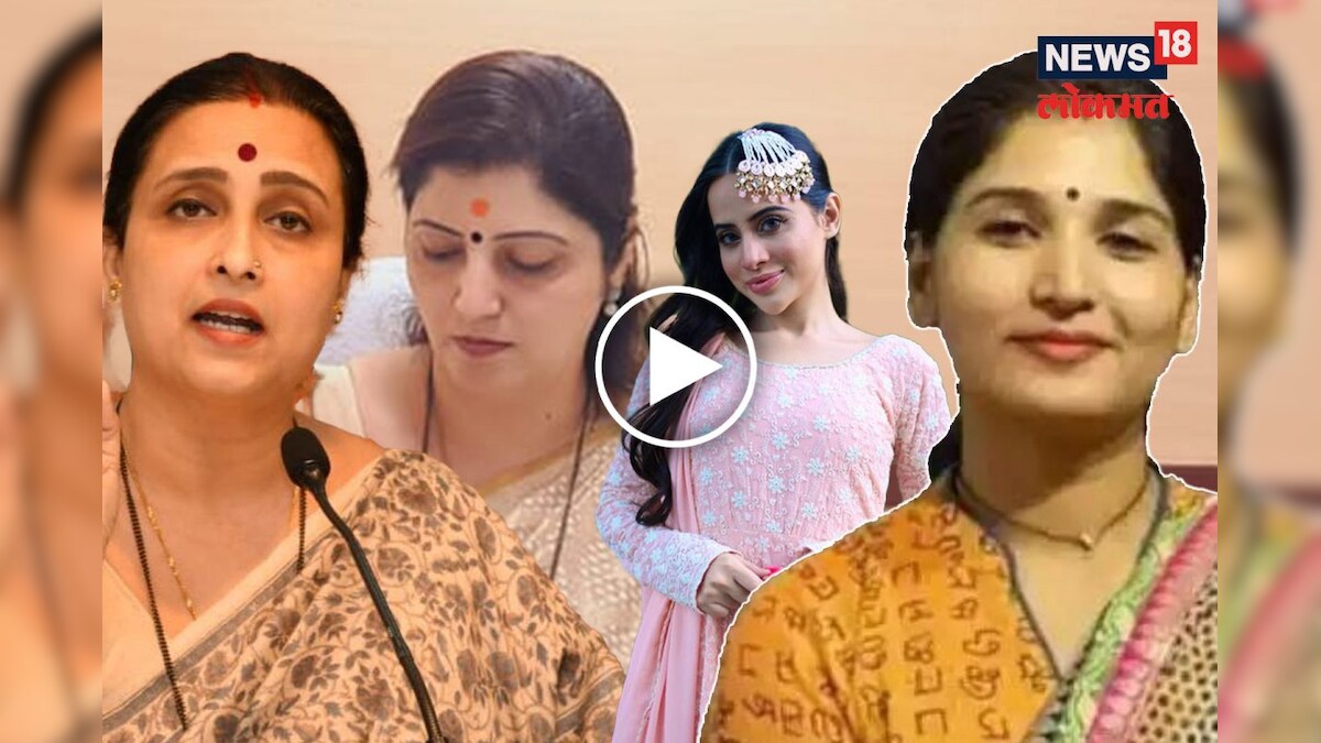 'अशा महिला बिनडोक..' उर्फी जावेद वादात करुणा मुंडेंची उडी; थेट राजकीय ...