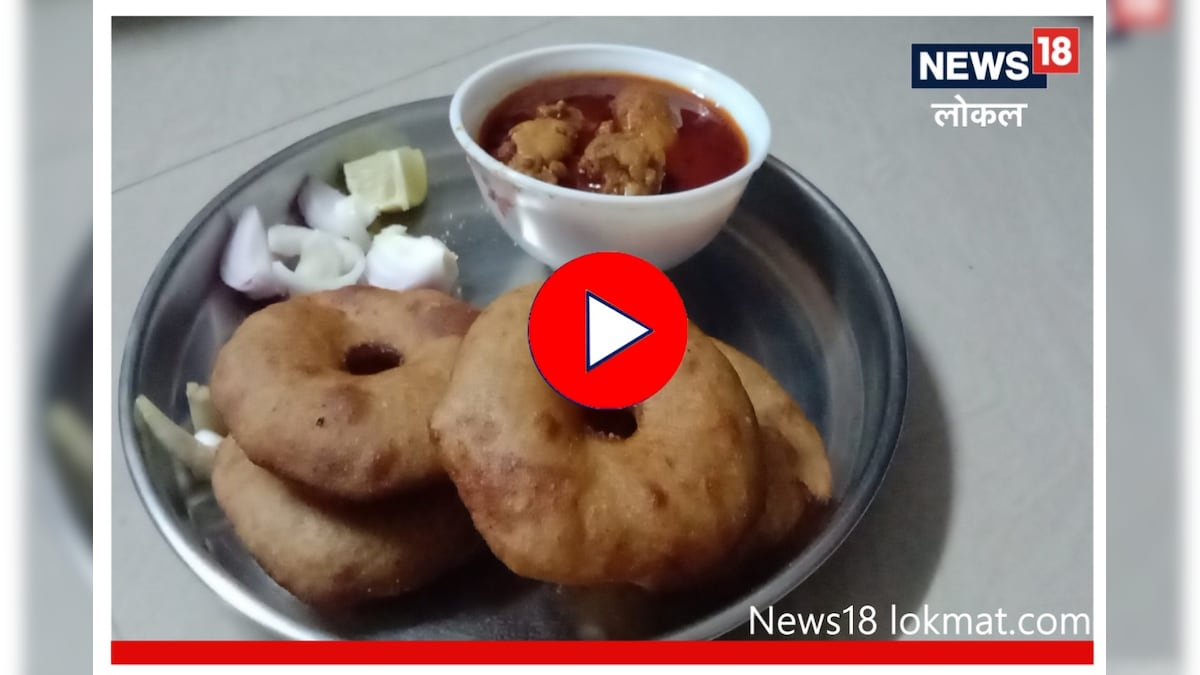 Pune News, Mutton Vade : वीकेंडला ट्राय करा कोकणी पद्धतीचे मटण वडे ...