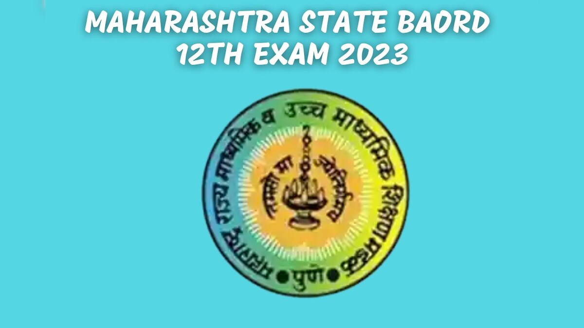 MH State Board 12th Exam: सेंटर्सवर भरारी पथकं ते शेवटी 10 मिनिटांची ...