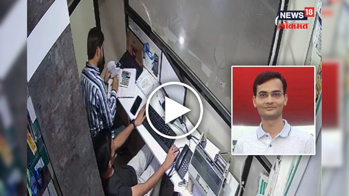 मेडिकलमध्ये आराम करत असतानाच हार्ट अटॅक; मृत्यू CCTV कॅमेऱ्यात कैद ...