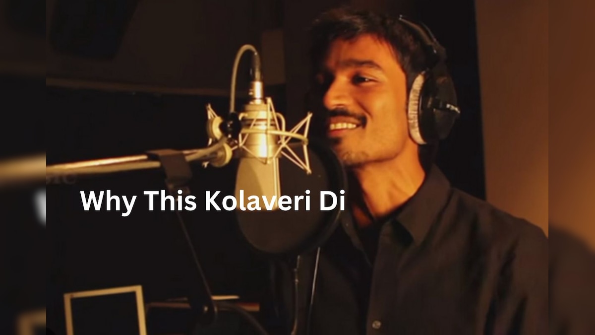 Why This Kolaveri Di गाण्याने लोकांना लावलेलं वेड; 90 टक्के लोकांना ...
