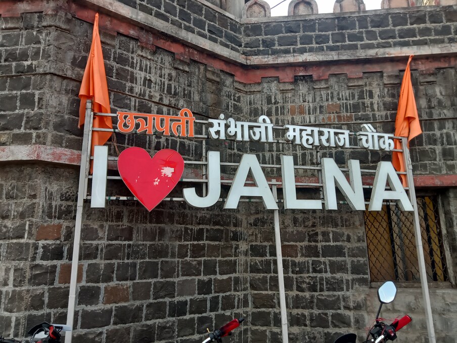 Jalna Weather Update : जालन्यात उष्णतेचा कहर, उष्माघात टाळण्यासाठी पाहा ...