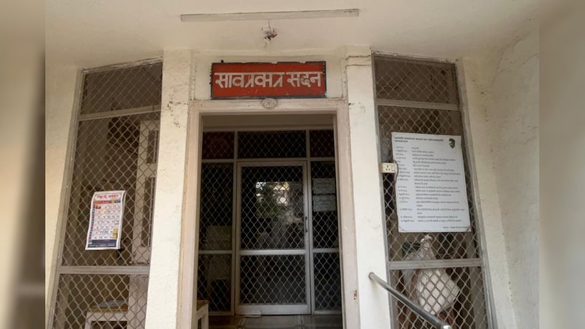 Savarkar Jayanti 2023: देशभक्तांचं प्रेरणास्थान, मुंबईतील 'सावरकर सदन ...