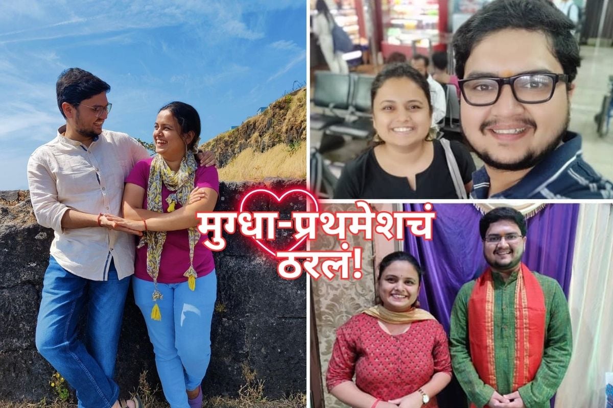 Mugdha-Prathamesh : प्रथमेश-मुग्धाचे जुळले सूर, चाहते लिटल चॅम्पसबद्दल इंटरनेटवर शोधतायत 'या ...