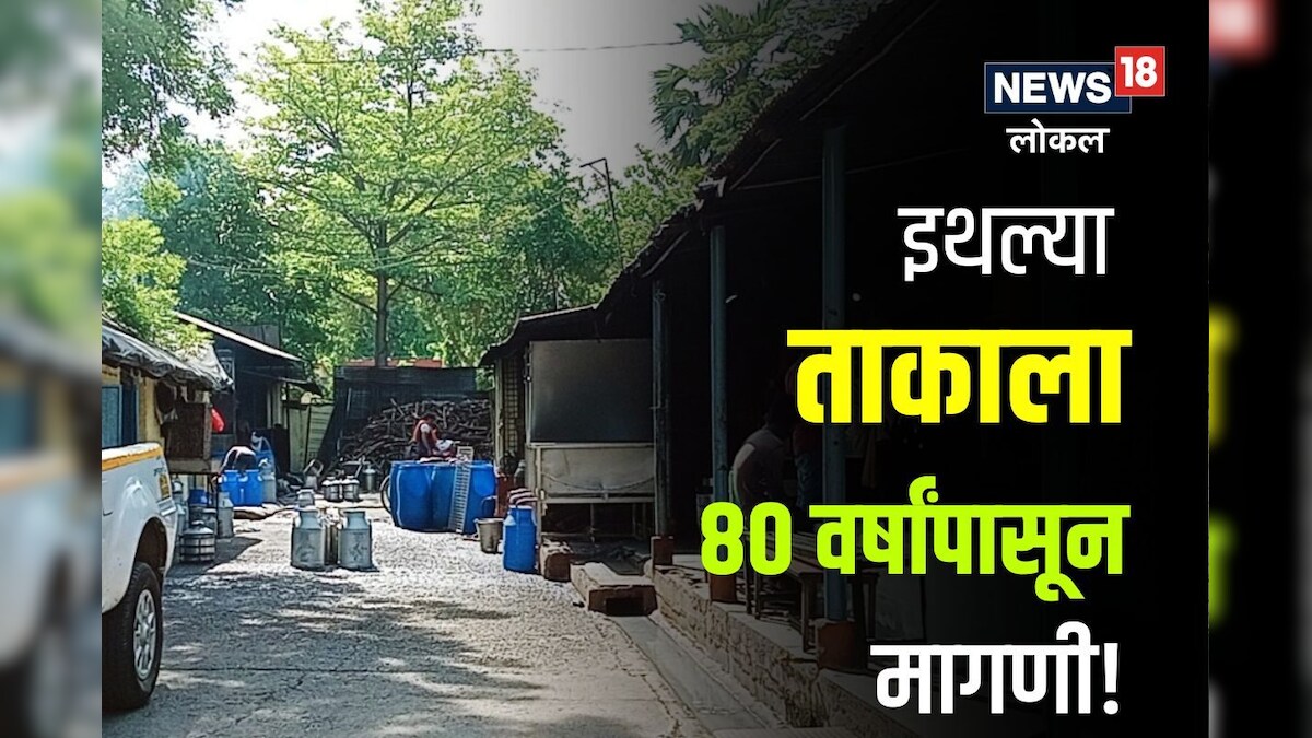 Wardha News: महात्मा गांधींनी सुरू केलेल्या भांडारातून ताक कधी प्यायला ...