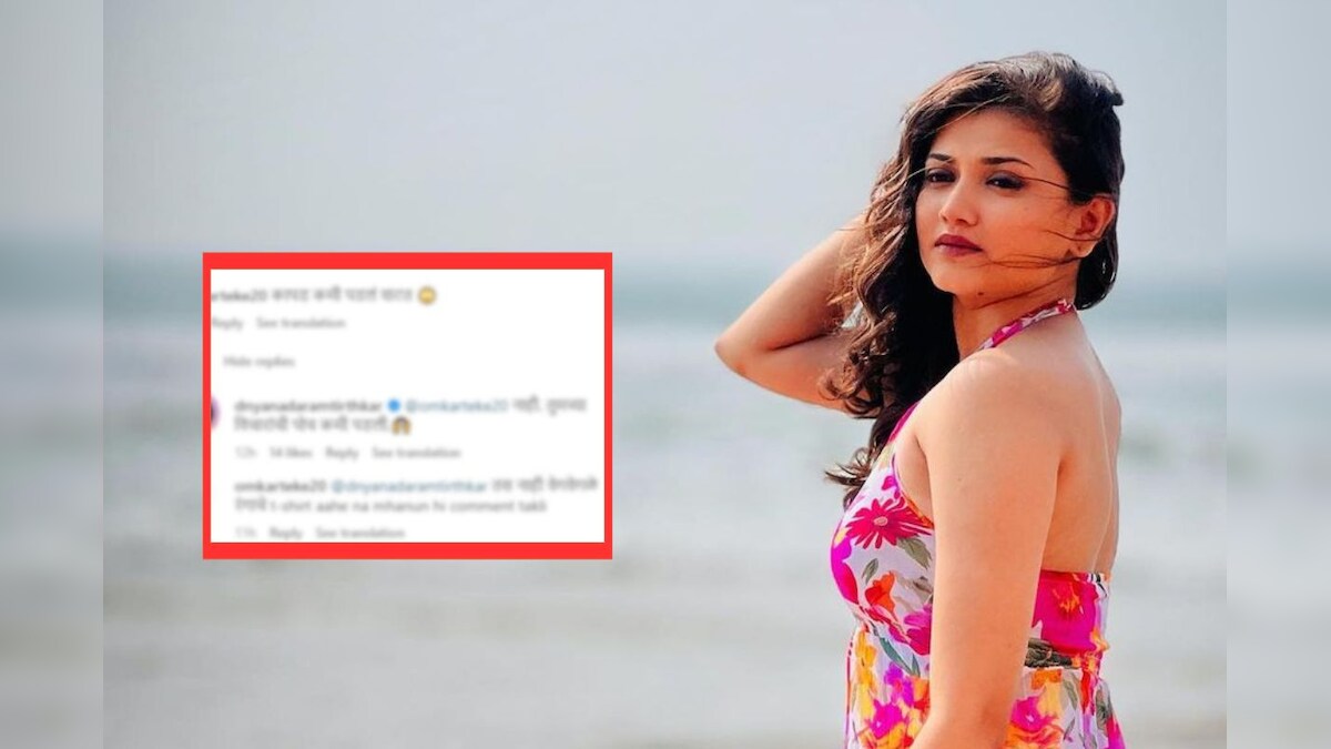 'तुमच्या विचारांची पोच...'; कपड्यांवरून ट्रोल करणाऱ्यांना अभिनेत्री ...