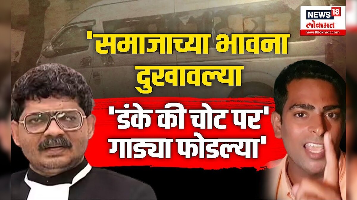 Mangesh Sabale | गुणरत्न सदावर्तेंच्या गाड्यांची तोडफोड करणारे मंगेश ...