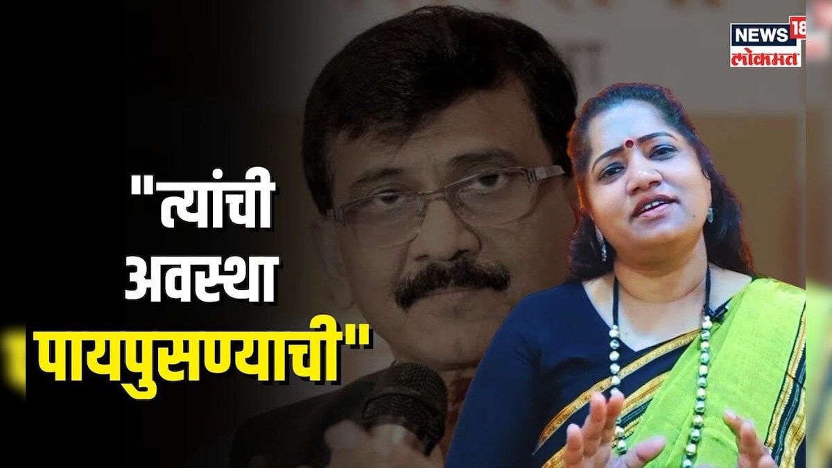 "त्यांची अवस्था पायपुसण्याची", Jyoti Waghmare पुन्हा Sanjay Raut ...
