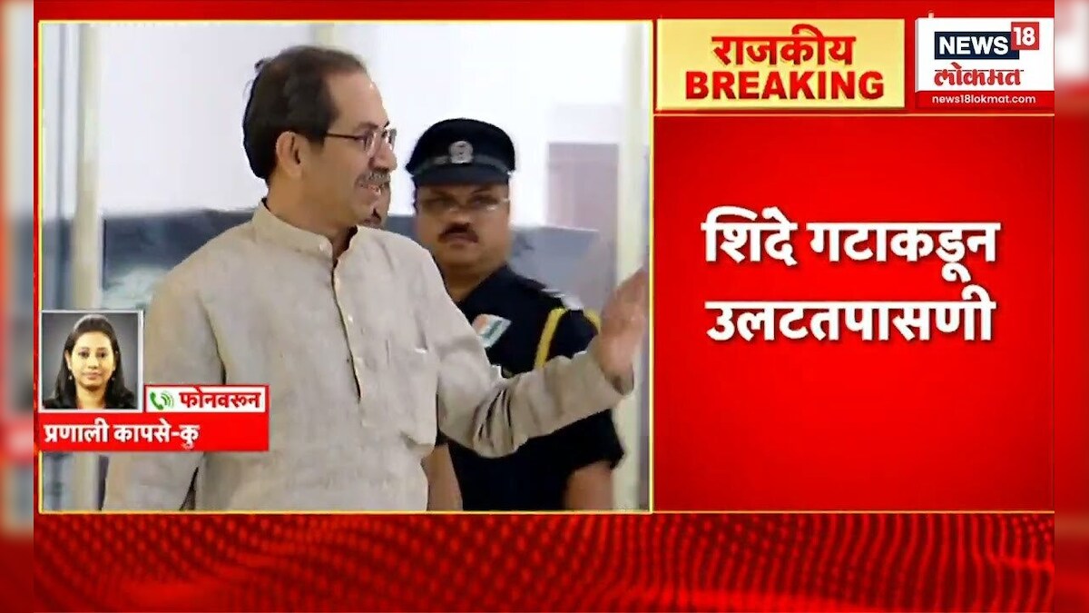Shivsena Hearing | उबाठा प्रतोद Sunil Prabhu यांची शिंदे गटाकडून ...