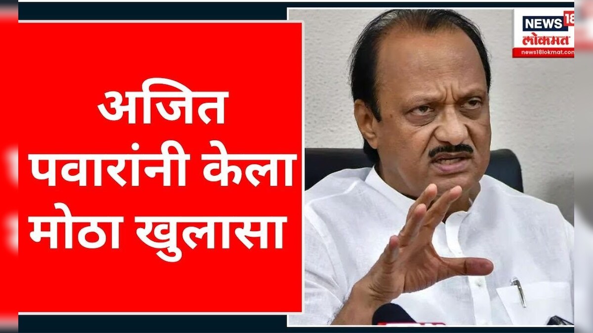 NCP Crisis : Ajit Pawar यांनी काका Sharad Pawar यांच्याबद्दल मोठा गौप्यस्फोट केला | Chhagan Bhujbal