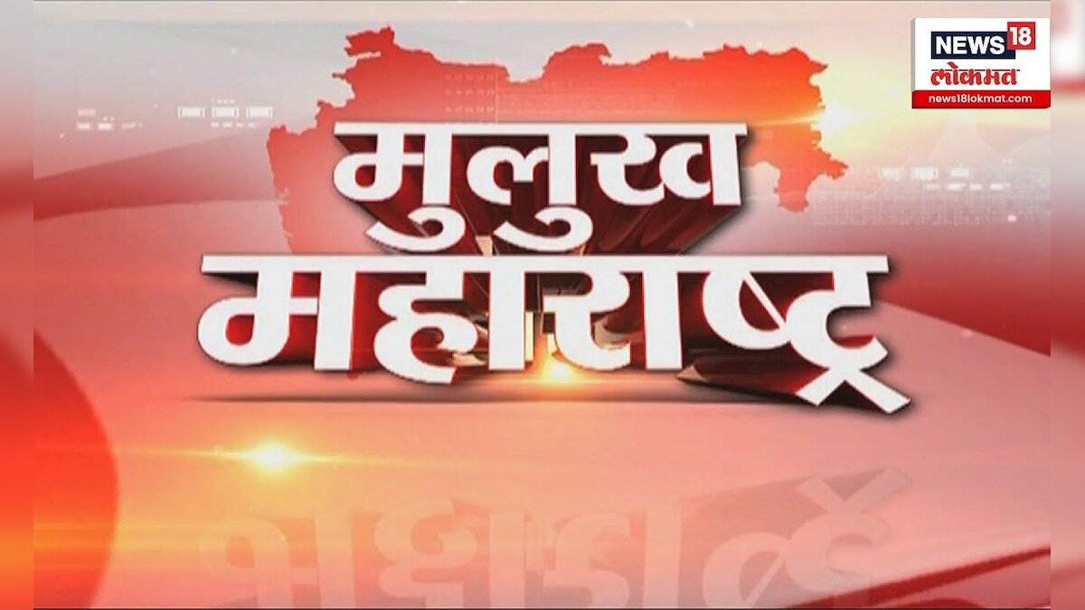 Manoj Jarange Patil यांनी Girish Mahajan यांच्या सल्ल्यावर काय उत्तर दिले? | Maratha Reservation