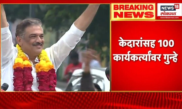 Sunil Kedar : तुरुंगातून मुक्तता झाल्यानंतर सुनील केदारसह ...