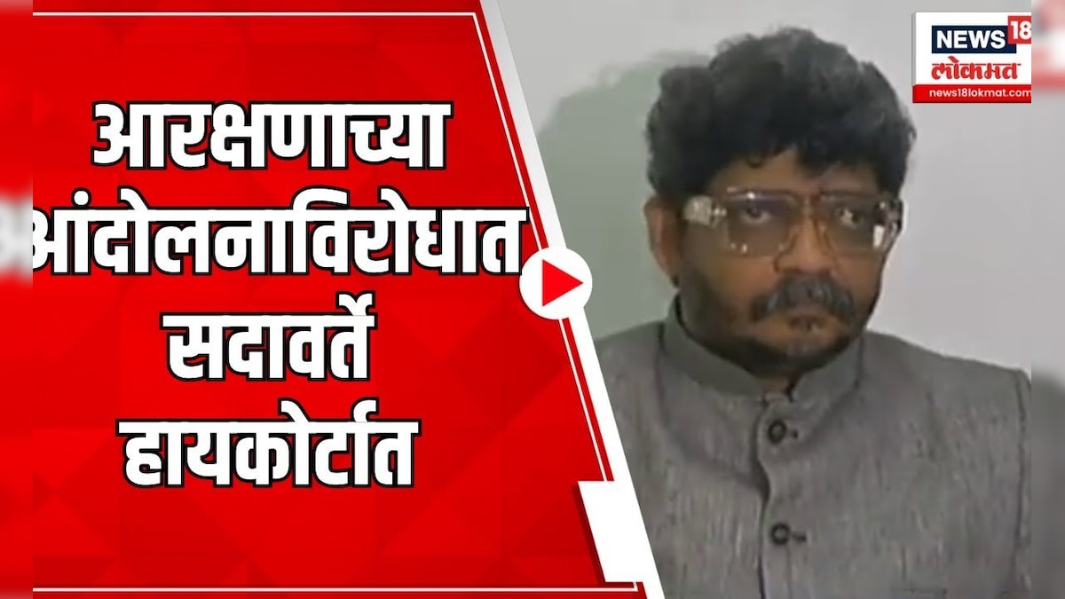 Gunratan Sadavarte vs Manoj Jarnage : आरक्षणाच्या आंदोलनाविरोधात ...