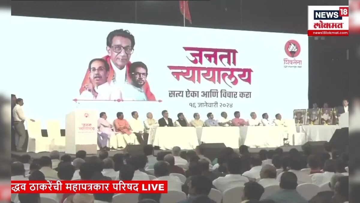 Asim Sarode On Shivsena Hearing : सर्वोच्च न्यायालयाचा तयार निकाल ...