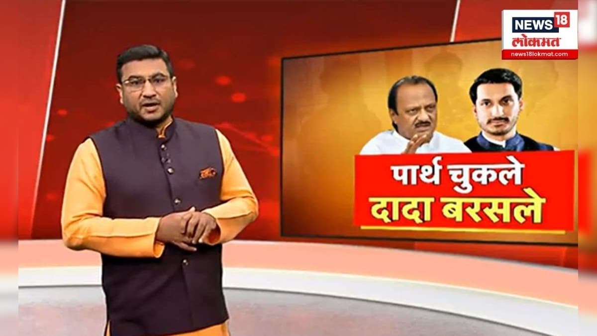 Ajit Pawar on Parth Pawar: गुंड गजा मारणेची भेट घेतल्यामुळे अजित ...