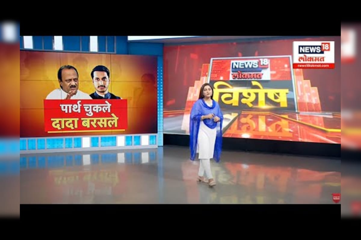 Parth Pawar Ajit Pawar Special Report : पार्थ यांच्या कृतीवर अजित पवार ...