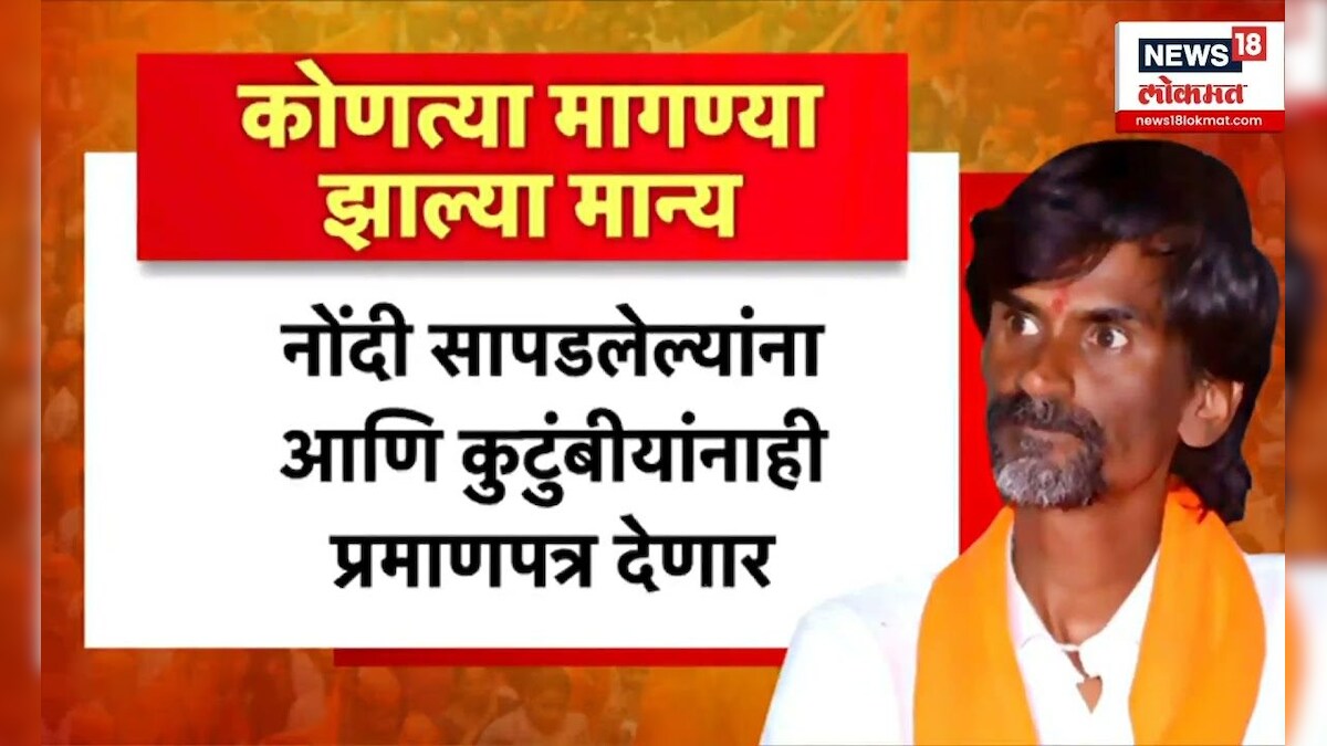 Maratha Reservation : Manoj Jarange Patil यांनी कसं जिंकलं मराठा आरक्षणाचं युद्ध? | CM Eknath Shinde