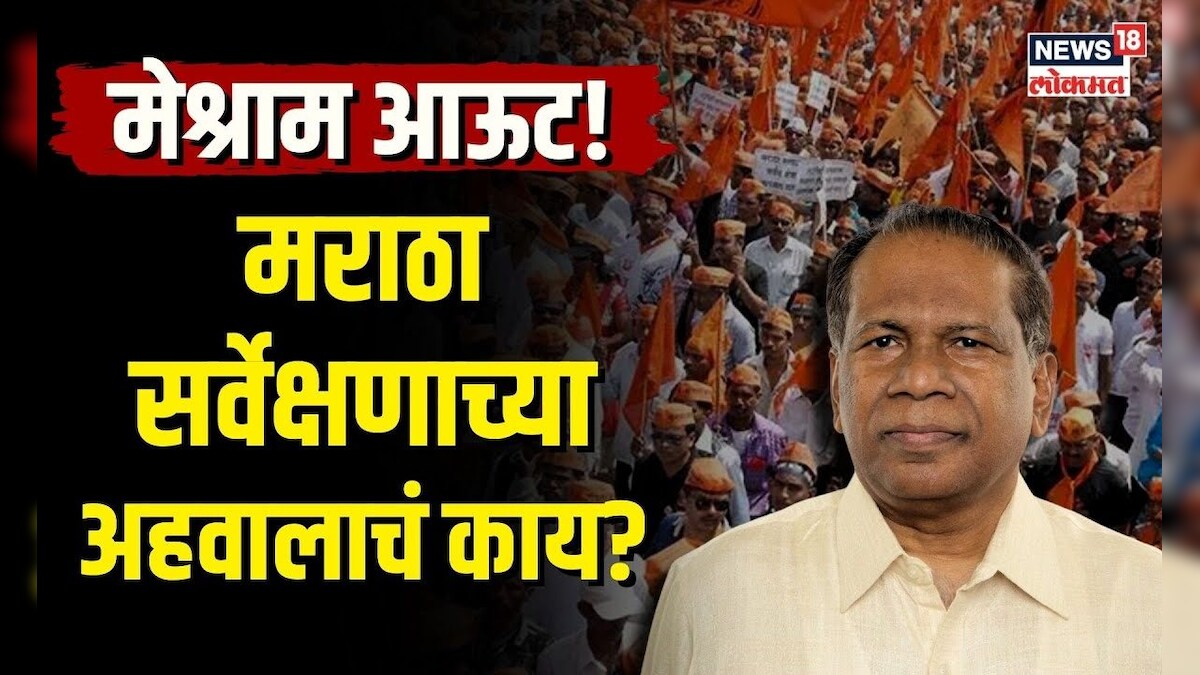 Chandralal Meshram : चंद्रलाल मेश्राम यांना हटवलं! राज्य मागासवर्ग ...