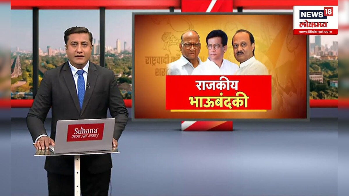 Special Report : पत्राबाबत बारामतीकरांना काय वाटत? | Rajendra Pawar | NCP