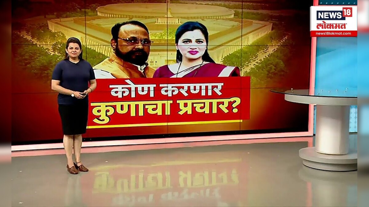 Navnit Rana: कोण कुणाचा प्रचार करणार? अमरावतीत राणा आणि अडसुळांमध्ये जुंपली